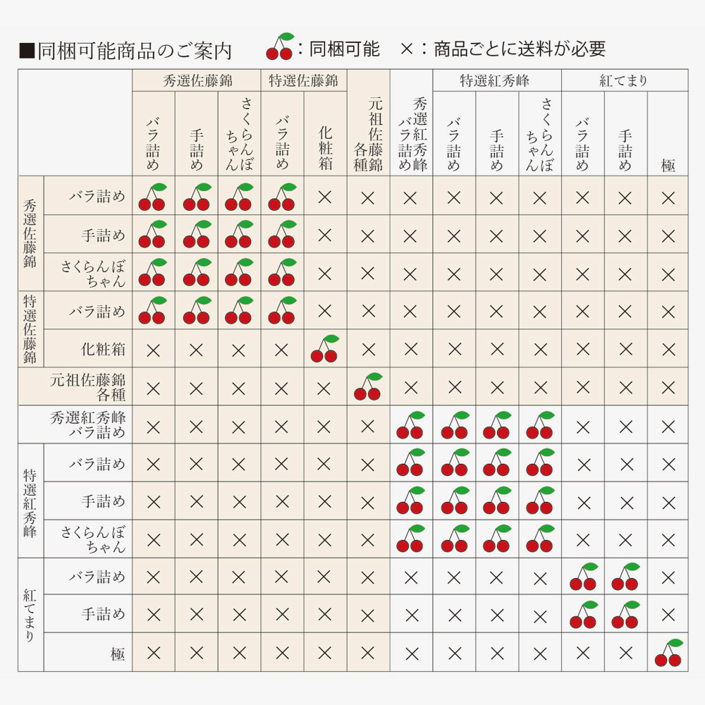 23sk-doukon-1 | 清川屋